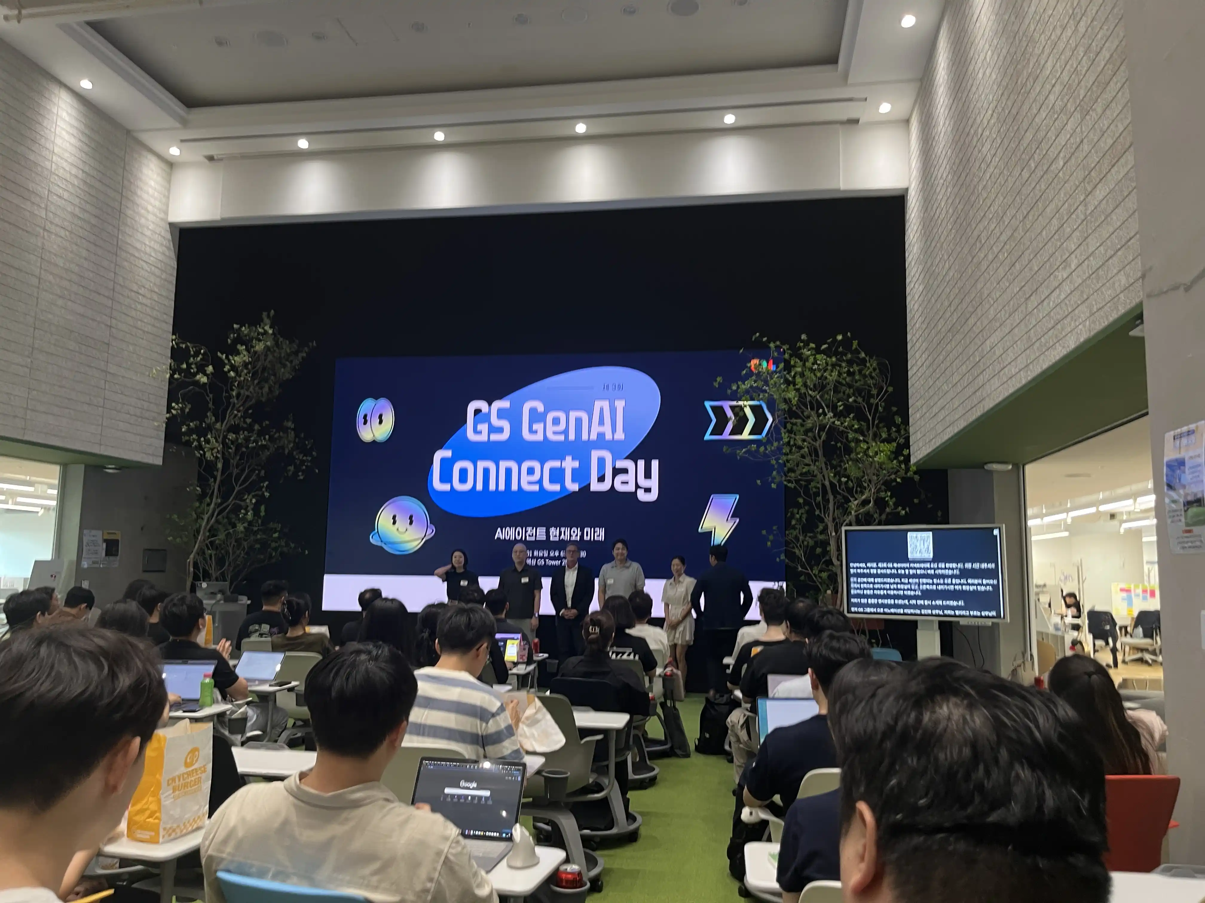 제 3회 GenAI Connect Day 참석기 | Hongreat Blog made by Next.js